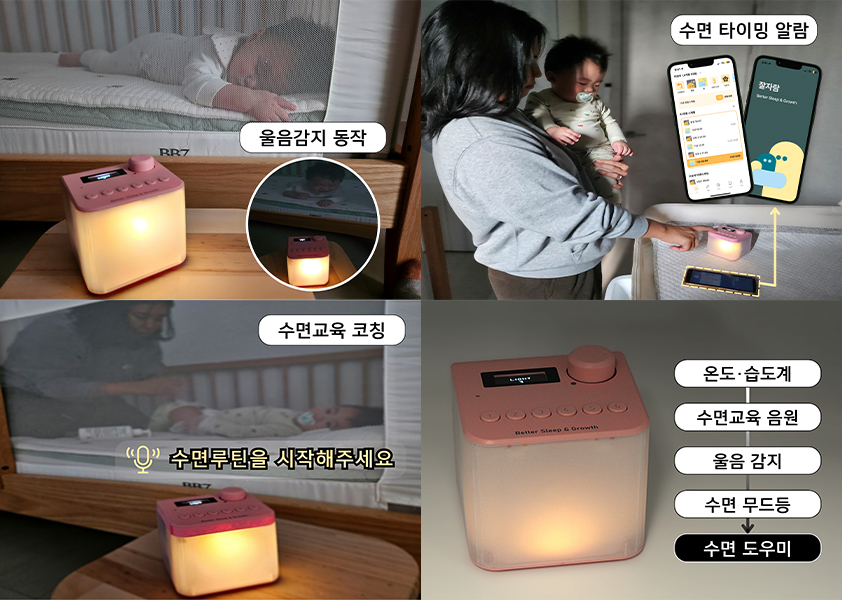 완성작 & 투표하기 | 생활발명코리아